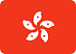 HK 中国香港