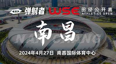 Competition Date： 2024.04.27