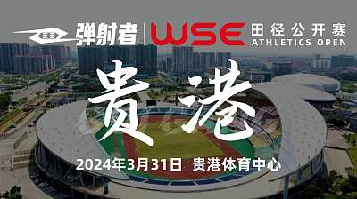 Competition Date： 2024.03.31