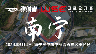 Competition Date： 2024.05.04