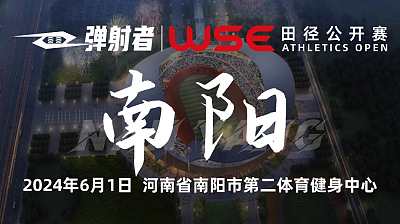 Competition Date： 2024.06.01