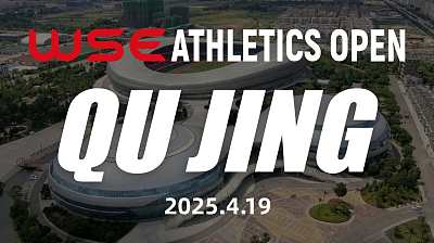 LARA STAR丨WSE Athletics Open·QuJing