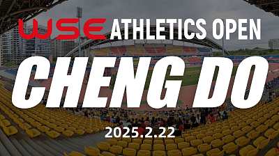 LARA STAR丨WSE Athletics Open·ChengDu