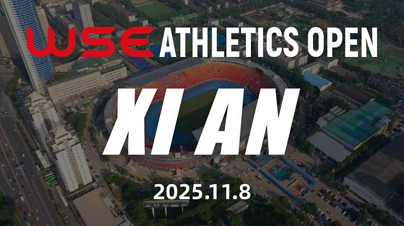 Henan Institute of Physical Education Stadium